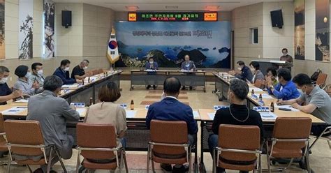 남해 미조면 주민자치회 정기회의 개최