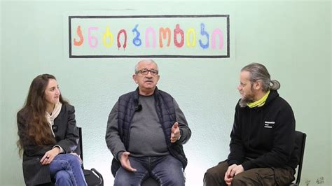 აქციებზე გამოვდივარ მხოლოდ ჩემი სამშობლოს სიყვარულისა და თავისუფლებისთვის ნოდარ გოგუა