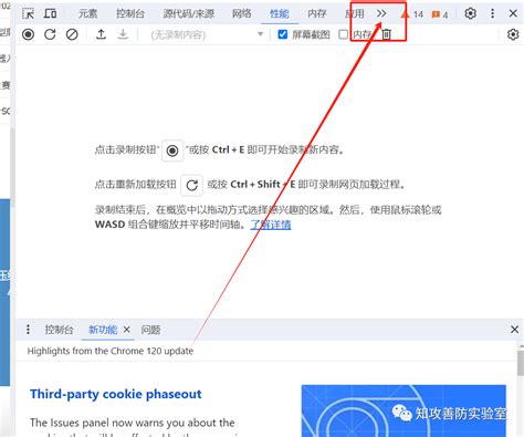 渗透测试 Javascript 利器整理js 渗透 Csdn博客