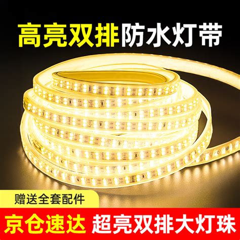 【得焺暖光 2835 11宽双排20米120珠】得焺led灯带220v高压户外防水灯酒店别墅工程超亮条装饰线形灯户外照明灯20米装 暖光