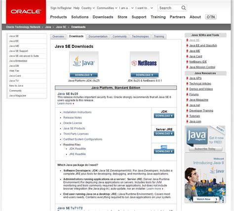 Как установить Java на Kali Linux