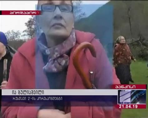 ჰესის მშენებლობა პანკისში Coub