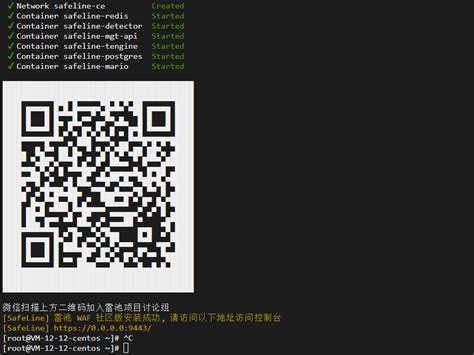 在腾讯云部署雷池 Web 应用防火墙（waf）安装及使用雷池waf Csdn博客