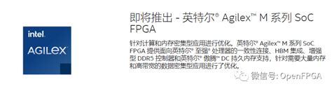 intel altera 系列fpga简介 csdn博客