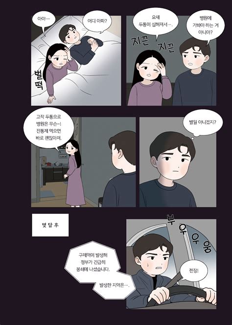 알라딘 미리보기 노인의 꿈 두 번째 이야기