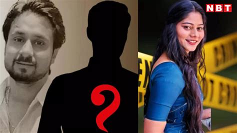 Raja Raghuvanshi Murder सोनम ने संजय को 119 बार किया कॉल राज को नहीं राजा रघुवंशी मर्डर केस