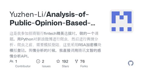 GitHub Yuzhen Li Analysis of Public Opinion Based on Microblogging Reptile 这是我参加招商银行fintech精英