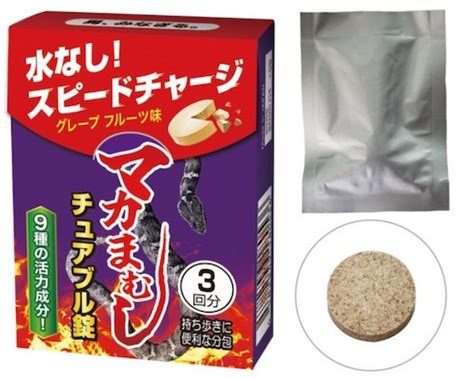 Maca And Mamushi Snake Chewable Sex Booster Supplement For Men Pack Kanojo Toys