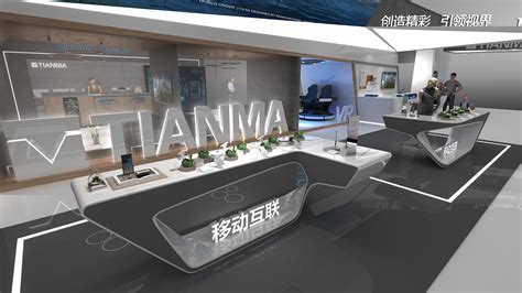 TIANMA on Behance