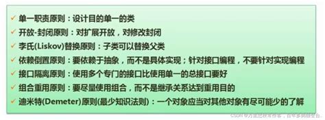 【软件设计师 从小白到大牛】上午题基础篇：第九章 面向对象技术 将逻辑上相关的数据以及行为绑在一起 csdn博客