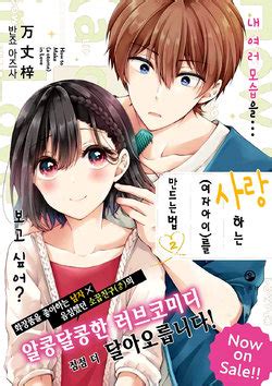 Uploader 새벽안개 E Hentai Galleries