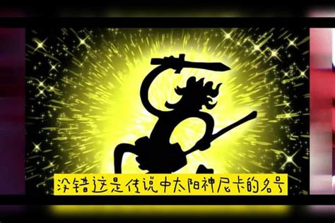 海贼王路飞历经数次大战为何选择在鬼岛觉醒果实化身太阳神呢 路飞 太阳神 大战