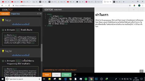 Codekit Demo Class Speed 400 Youtube