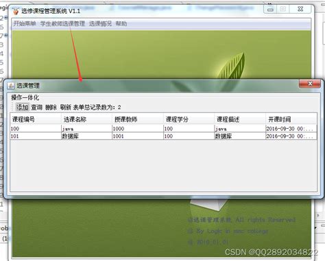 基于javaswing开发选课管理系统 课程设计 大作业源码swing选课系统 Csdn博客
