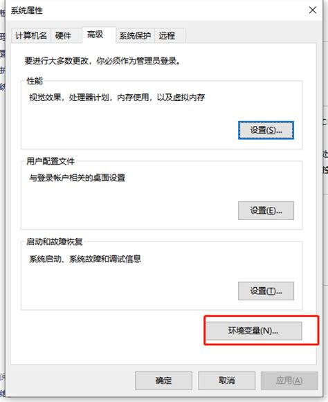 设置python环境变量的三种方法pycharm He LiangLiang 博客园