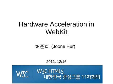 hardware acceleration in webkit pdf