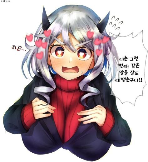 Pin De Gryn En Helltaker Modeus Arte De Personajes Dibujos