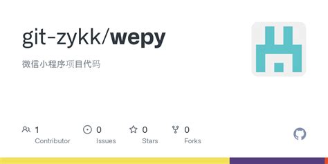GitHub git zykk wepy 微信小程序项目代码