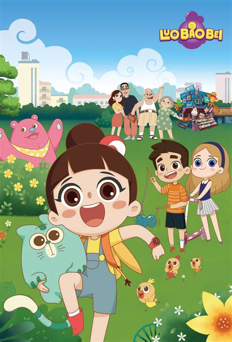 Luo Bao Bei Tv Time