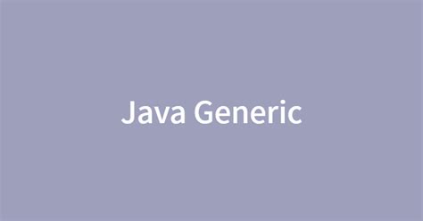 Java Generic 제네릭