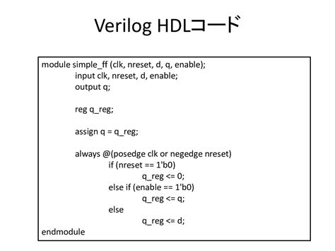 fpga hdlを活用したソフトウェア並列処理の構築 concurrency design with fpga support