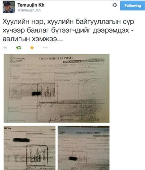 Хэлээч Х Тэмүүжин гишүүн ээ хэн хууль жаалсныг