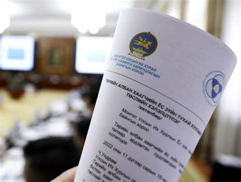 ТАЗ ийн дэргэд ажиллах Ёс зүйн хорооны гишүүдийг томиллоо