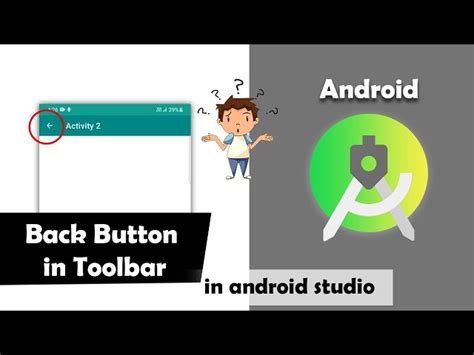 back button icon android