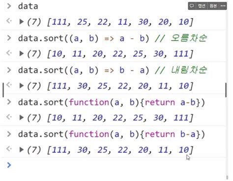 Array 메서드 정리