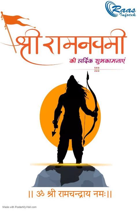 Prakher Srivastava On Linkedin Ramnavami Jaishreeram Festival