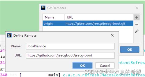 Idea Vcs配置多个远程仓库idea不同远程仓库 Csdn博客