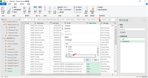 excel使用power query进行合并查询之内部连接与反连接！