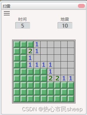 C语言写扫雷游戏 CSDN博客
