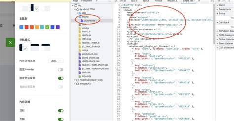 问题 切换主题无法生成样式css文件求求了 Issue ant design ant design pro GitHub