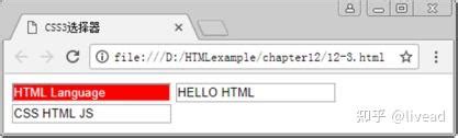 web前端Html css课程笔记HTML 从入门到精通 CSS 基础样式 知乎