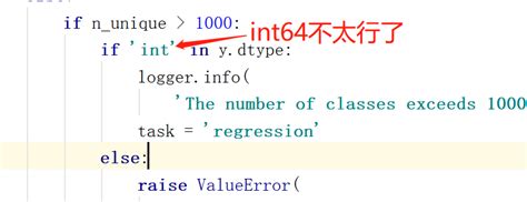 infer task type error inferring · issue 33 · datacanvasio hypergbm
