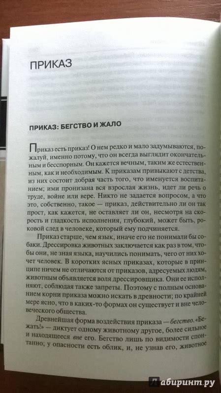 Книга: Масса и власть - Элиас Канетти. Купить книгу, читать рецензии ...