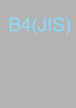 Actual Size Of B JIS Paper