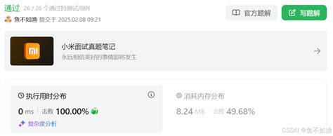 Leetcode刷题第四天——数组之螺旋矩阵螺旋数组leetcode Csdn博客