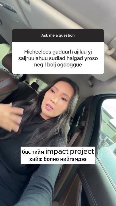 Хэрхэн хичээлээс гадуурх үйл ажиллагаагаа сайжруулах вэ Youtube