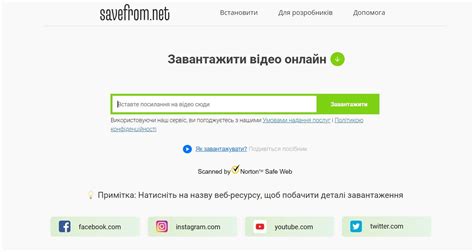 Как скачать видео с Youtube 5 простых способов
