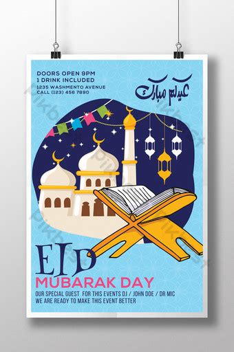 Study Quran Classes Flyer Templates Psd Free Download Pikbest