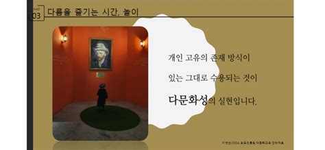 현대철학과 더불어 유아교육하기 하이데거의 존재론과 어린이 세계 교육을바꾸는사람들
