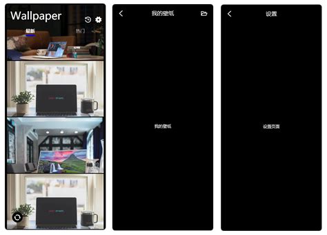 Github Memoyu Wallpaper 基于 Net 5 Wpf开发的windows桌面美化工具，实现壁纸自动切换、任务栏透明等