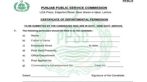 Ppsc Noc Form