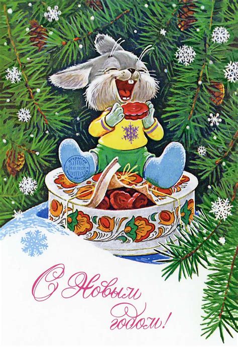 Postales Antiguas, Ideias Para Pintura, Tarjetas, Navidad, Escenas De ...