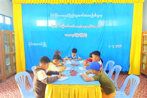 မိုင်းယောင်းမြို့တွင် ၇၈ နှစ်မြောက် တပ်မတော်နေ့အထိမ်းအမှတ် ဆေးရောင်ခြယ