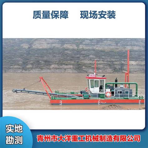 射吸式挖泥清淤船 青州市大洋重工机械制造有限公司