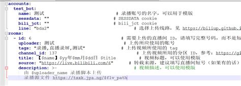 BiliBili Object Has No Attribute Login By Cookie Issue Valkjsaaa Auto Bilibili