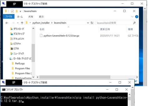 Pythonパッケージインストール pip install をオフラインで行う方法 Rainbow Engine